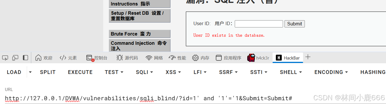 布尔盲注/DVWA/sql Injection (Blind)/low_dvwa盲注low布尔型盲-CSDN博客