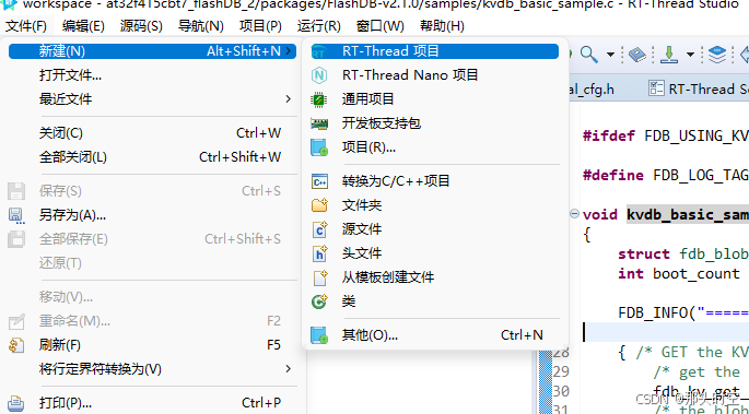使用RT-Thread Studio新建项目--以AT32F415CBT7为例_at32f415 rt-thread studio-CSDN博客