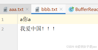 IO流（七）：缓冲流---BufferedInputStream、BufferedOutputStream、BufferedReader、BufferedWriter。-CSDN博客