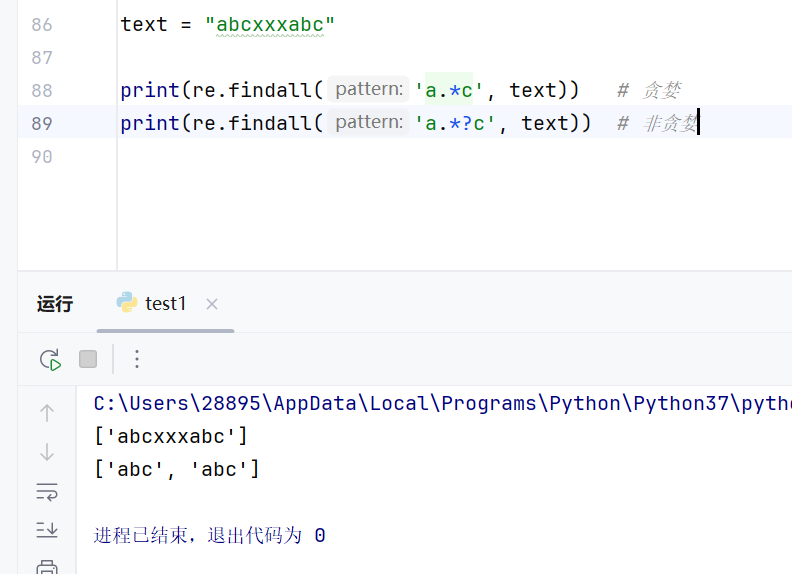 Python 学习-Day6-部分库简介-CSDN博客