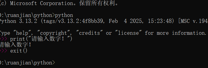AI深度学习 --- Python第一课-CSDN博客
