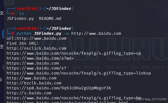 网络安全之信息收集 之完整版_子域名在线查询-CSDN博客