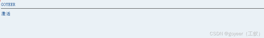 07. [SAP ABAP] CASE控制语句_abap case when-CSDN博客