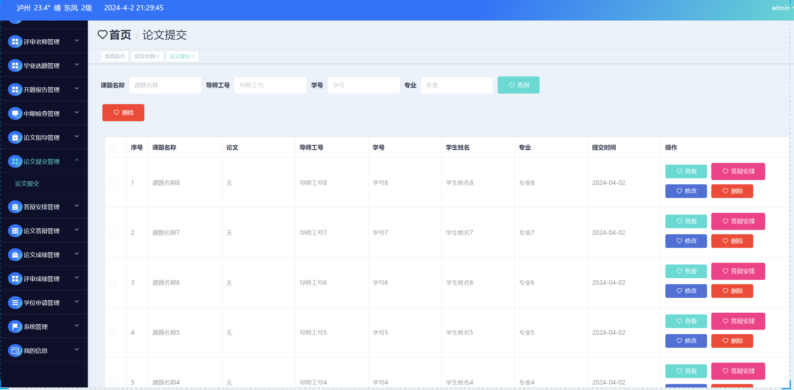 基于数据可视化大屏springbootvue的毕业设计综合管理系统设计和实现源码lw部署讲解基于springboot水果电商系统