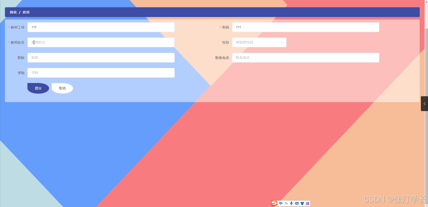 Java计算机毕业设计多功能教室预装软件预约管理系统（开题程序论文）教室预约登记表 Csdn博客