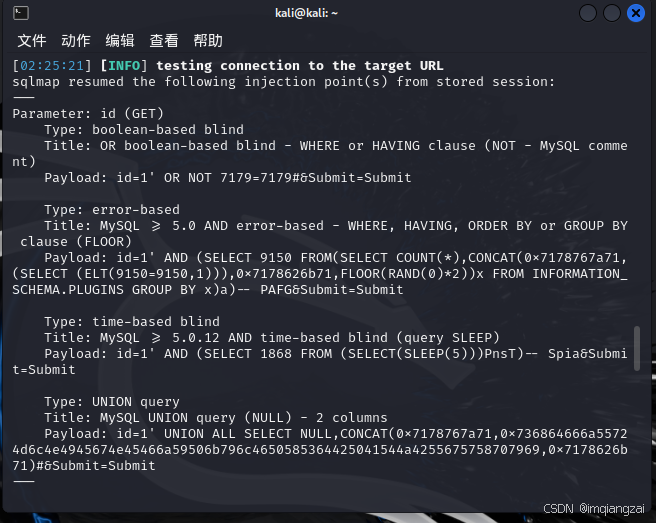 网络安全C10-2024.10.1-CSDN博客