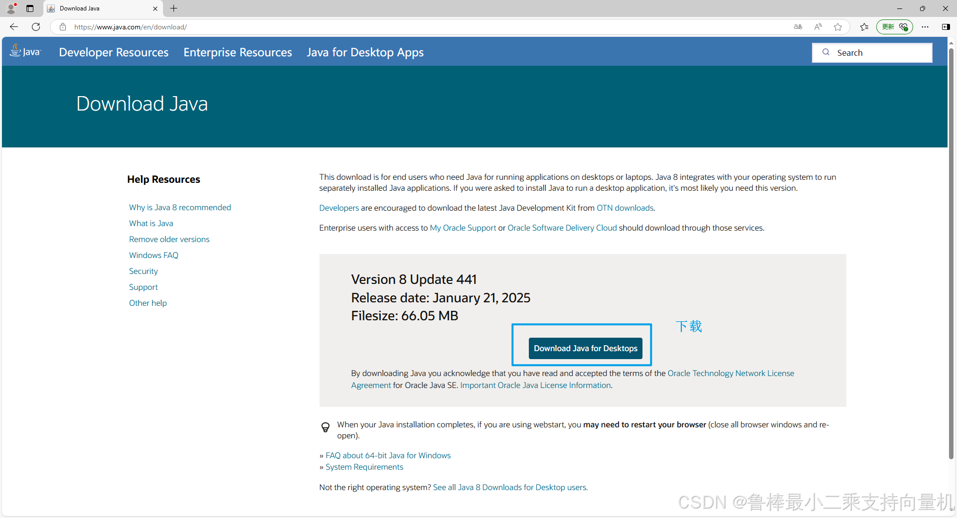 手把手一起部署GitBlit— —GitBlit & Git & TortoiseGit 详细安装和使用-CSDN博客