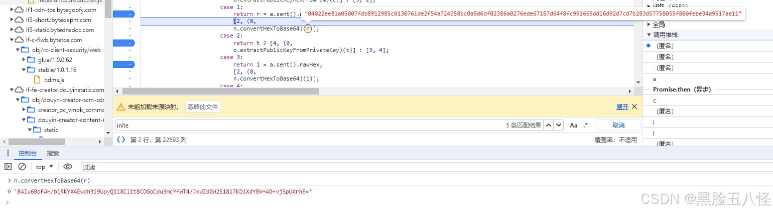 抖音创作者发文风控参数分析 bd-ticket-guard-client-data_x-tt-session-dtrait-CSDN博客