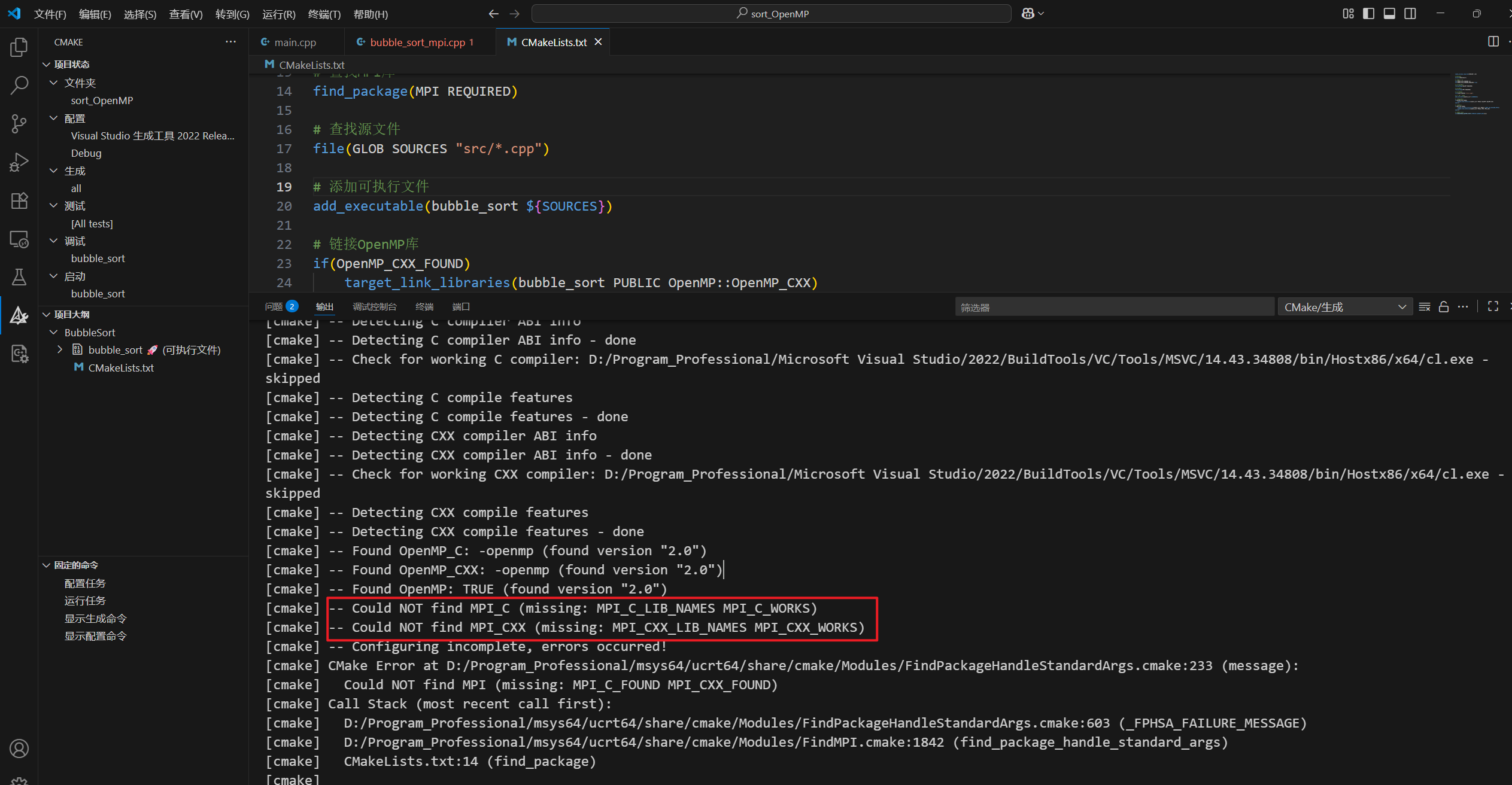 VS code使用Intel one API环境进行代码编译_vscode oneapi-CSDN博客