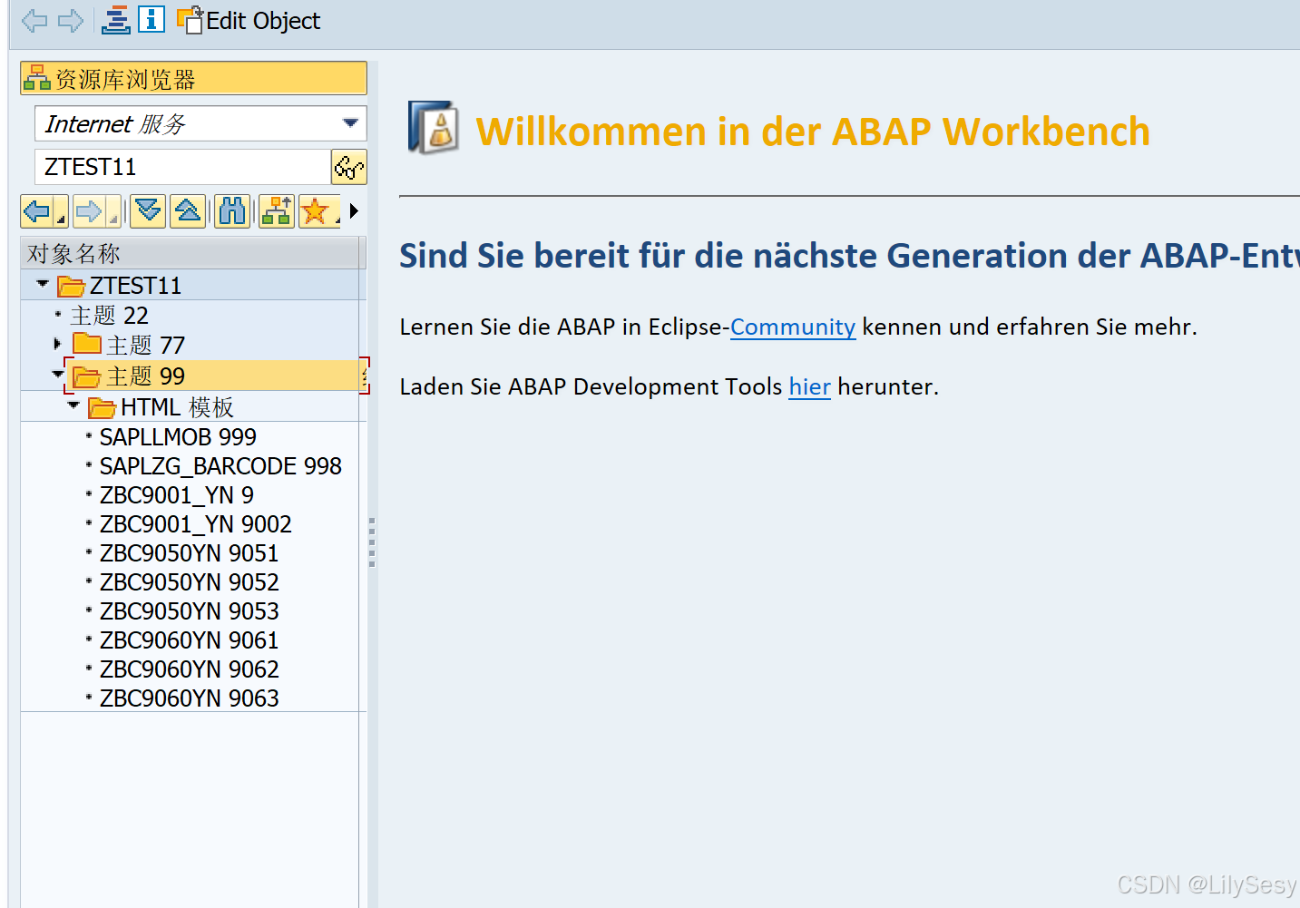 ABAP小白开发操作手册+（十一）创建Internet服务将事务代码封装成http发布_abap internet 服务-CSDN博客