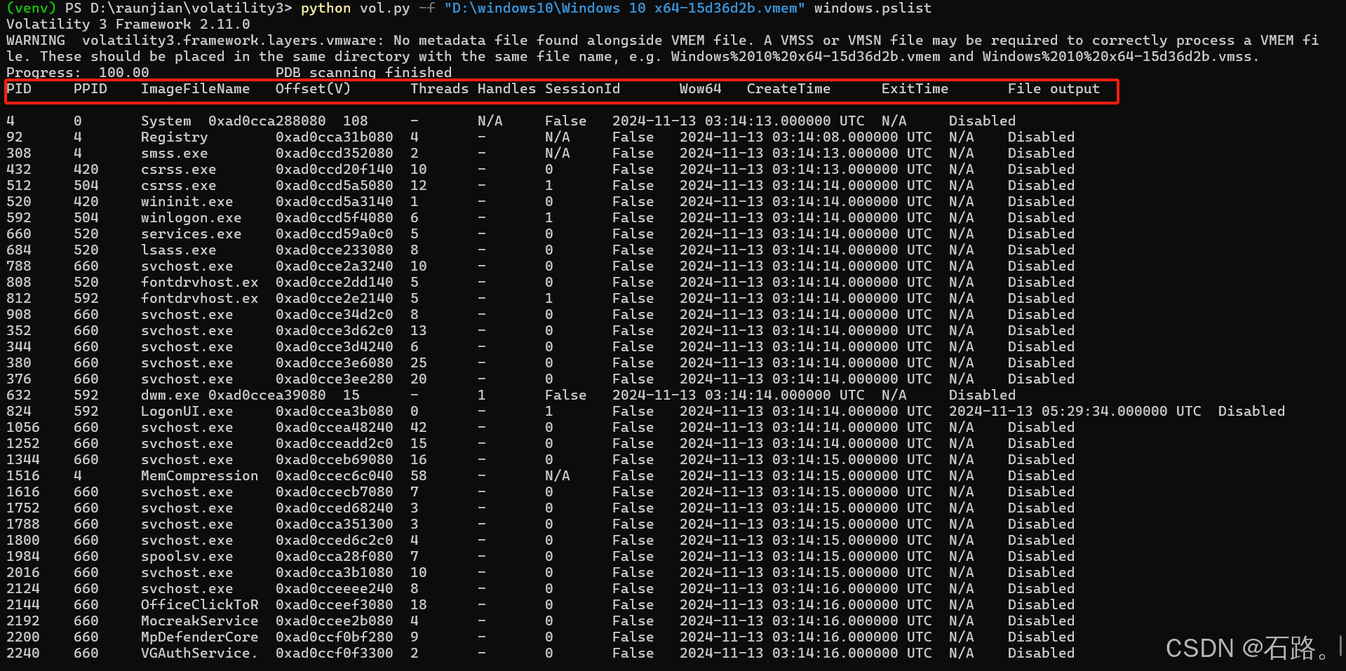 Windows入侵排查2_windows 筛选平台已允许连接-CSDN博客