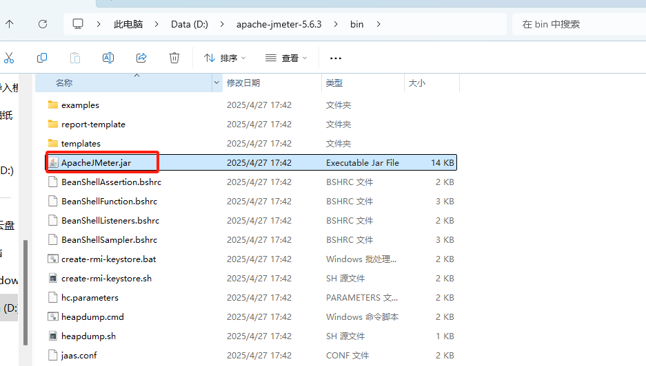 jmeter安装和使用_jmeter安装教程-CSDN博客