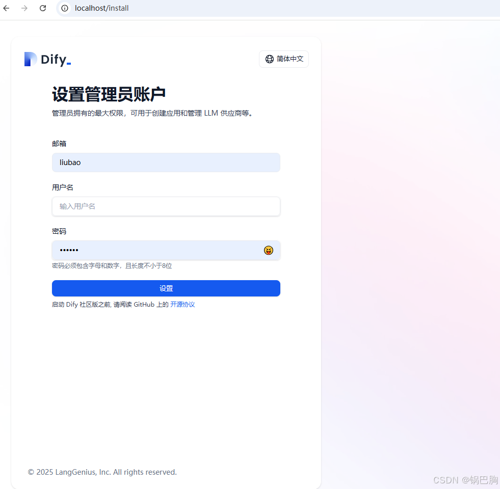 dify用docker compose部署报db容器data directory “/var/lib/postgresql/data/pgdata“ has invalid ...