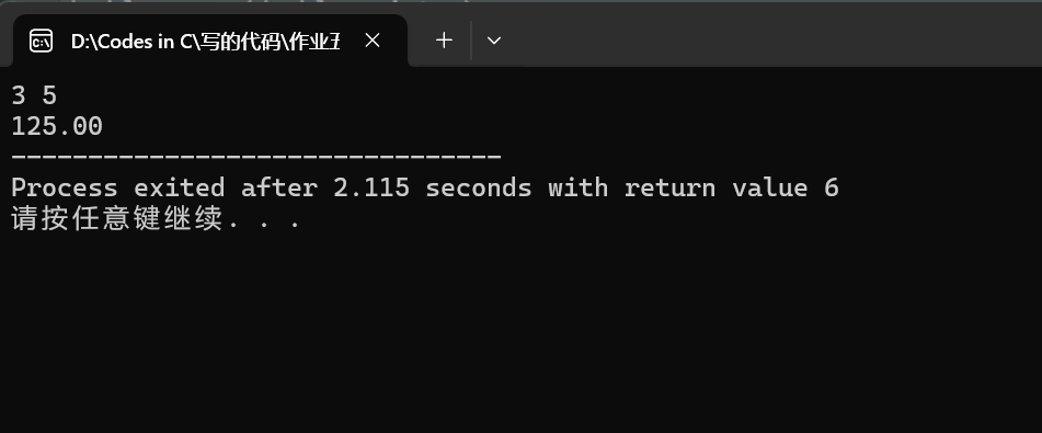 Ping Yang‘s Codes of Assignment 5-CSDN博客