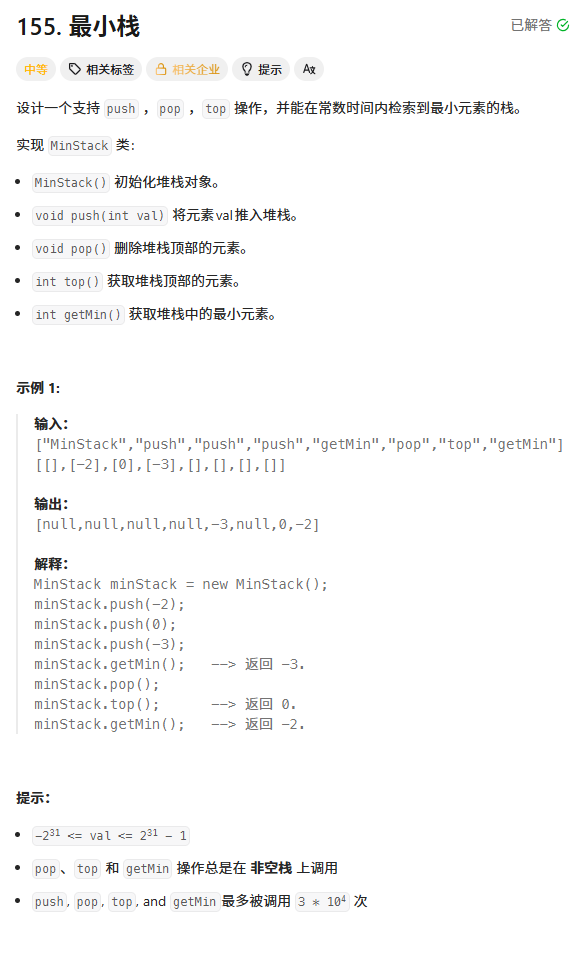 C++ STL | stack、queue、priority_queue-CSDN博客