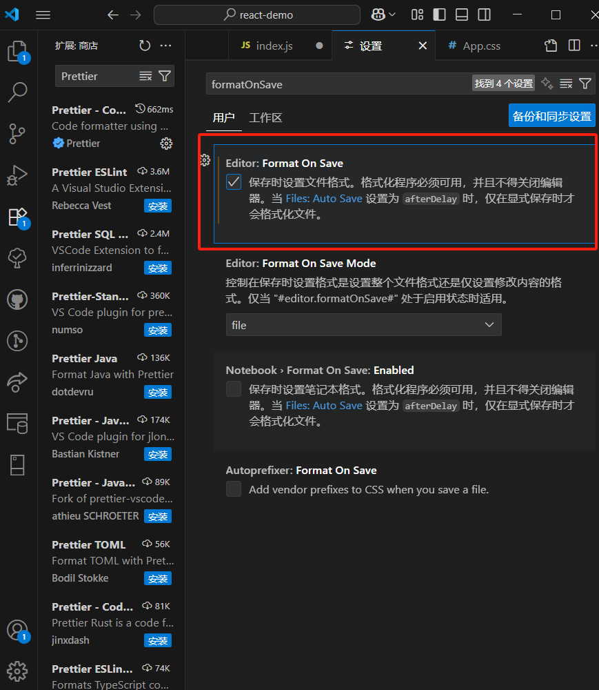 vsCode软件中JS文件中启用Emmet语法支持（React），外加安装两个常用插件_vscode 安装react插件-CSDN博客