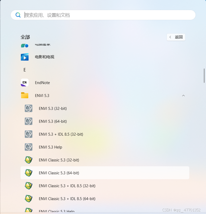 高光谱标签制作（mat文件）_高光谱roi-CSDN博客