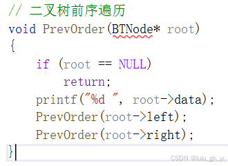 数据结构之排序_7-6 sdut-c语言实验-排序问题-CSDN博客