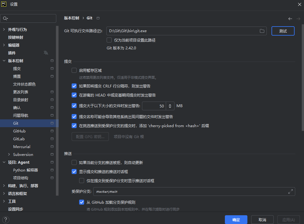 5分钟搞懂如何将pycharm中的项目上传到github仓库（超级详细版）_pycharm提交代码到git-CSDN博客