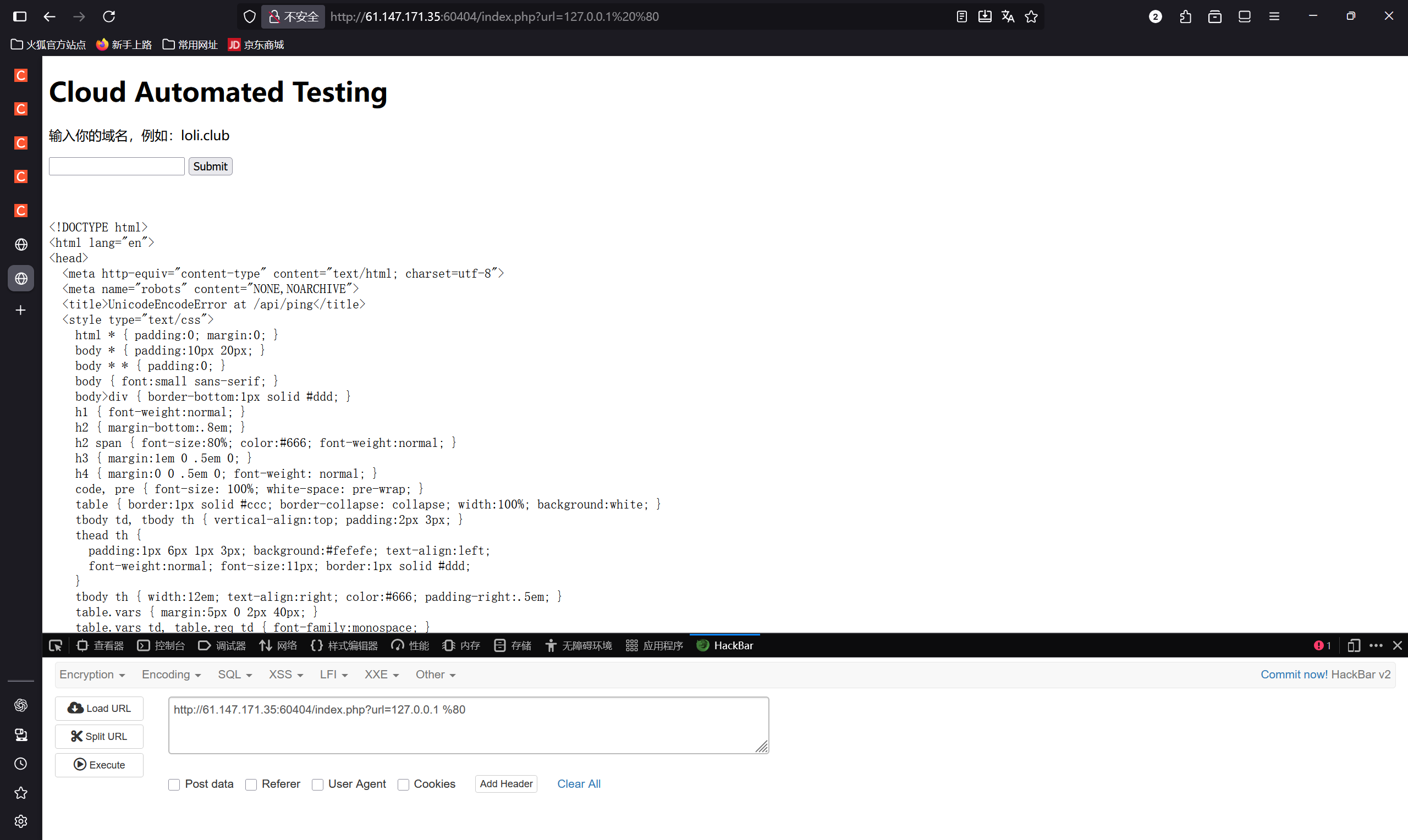 攻防世界——Cat_攻防世界cat-CSDN博客
