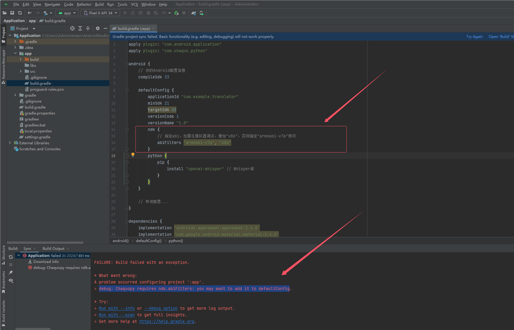 Android Studio 2023 debug: Chaquopy requires ndk.abiFilters: you may want to add it to ...