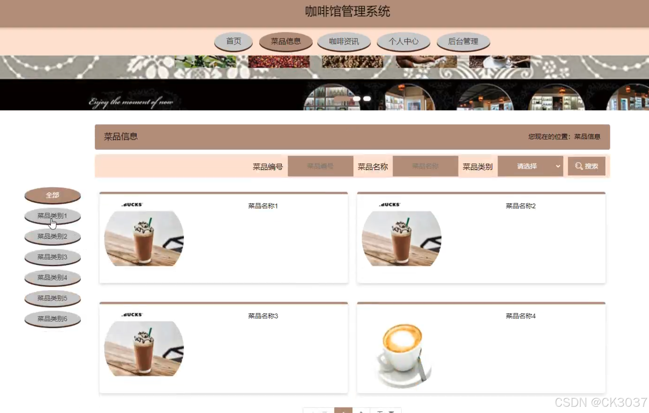 Springboot咖啡馆管理系统4598u(程序源码数据库调试部署开发环境) Csdn博客