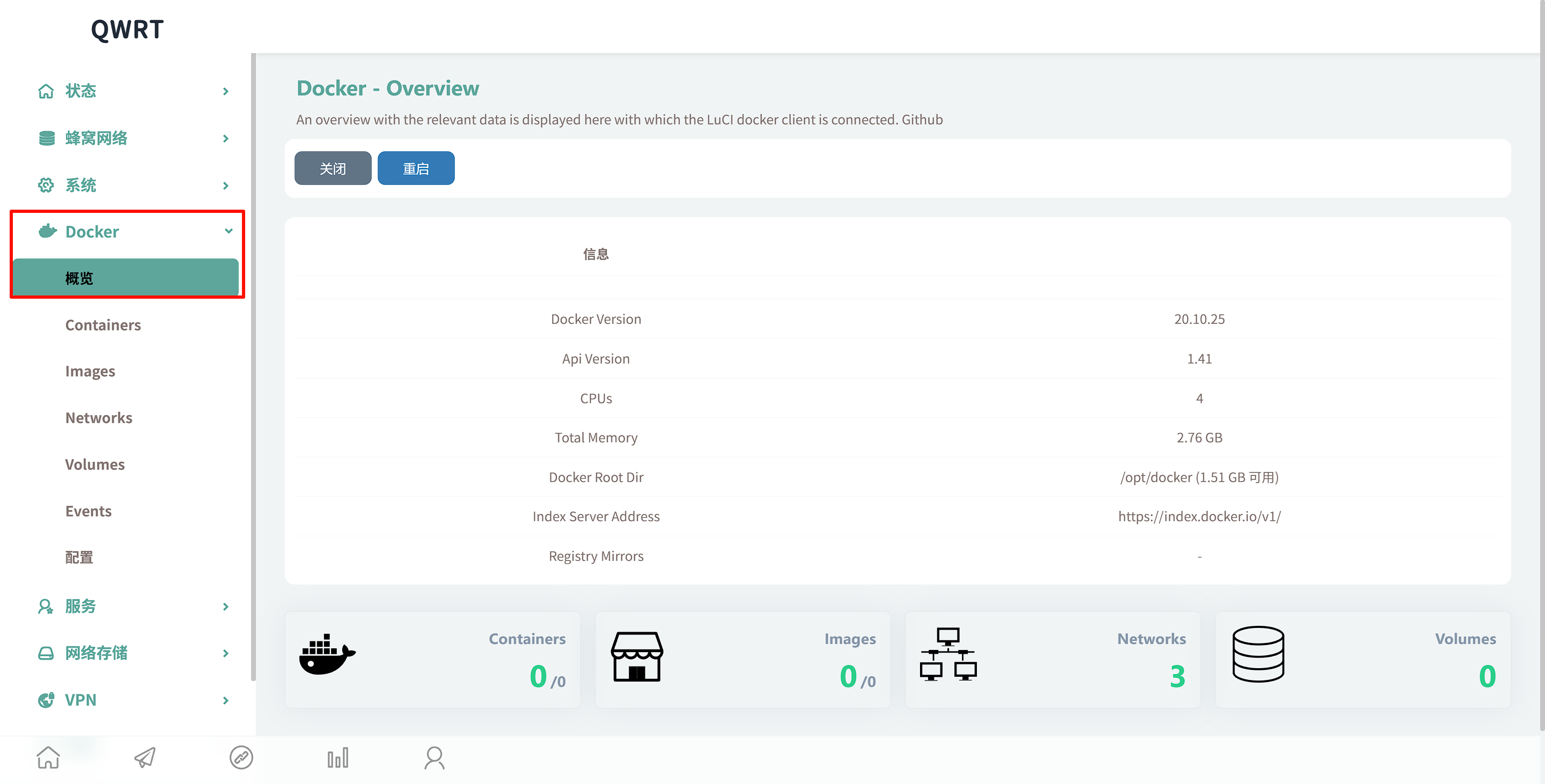 AX6600雅典娜_2 安装docker 并运行homeassistant_luci-i18n-dockerman-zh-cn-CSDN博客
