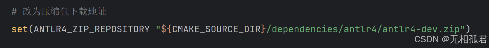将antlr4以静态库的方式添加进cmake项目_antlr cmake-CSDN博客