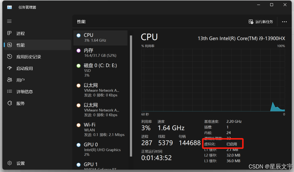Windows安装使用Docker 使用WSL_安装docker后wsl-CSDN博客