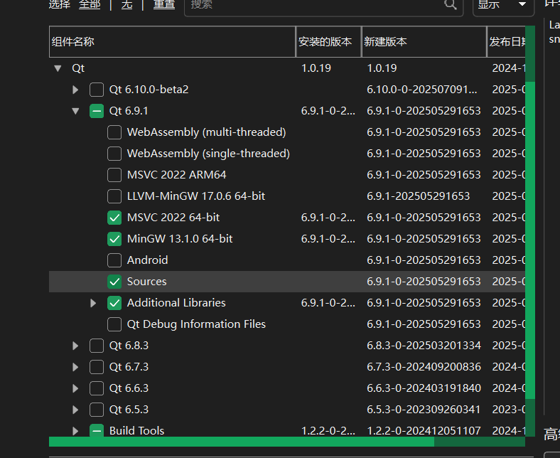 QT安装MySQL驱动教程（Windows）：解决新手常见连接失败问题_windows qt mysql 源码怎么安装-CSDN博客