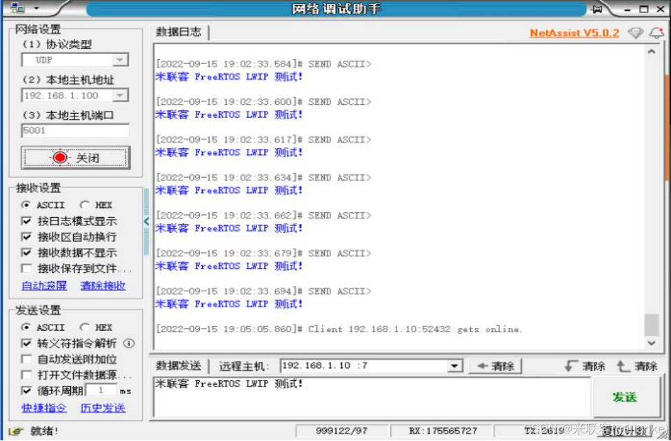[米联客-XILINX-H3_CZ08_7100] FPGA_SDK高级篇连载-22FreeRTOS 实时操作系统方案_fpga freertos-CSDN博客