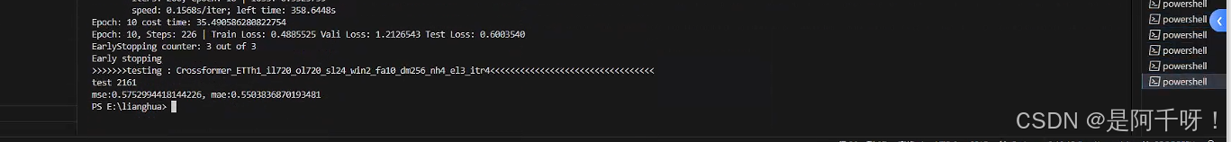 （时论文阅读复现）crossformer Transformer Utilizing Cross Dimension Dependency