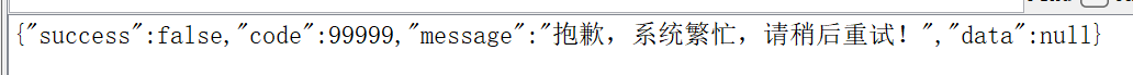 4.5 实例：iHRM 人力资源管理系统接口测试（JMeter版）-CSDN博客