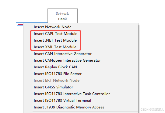 Canoe 诊断接口函数（Diagnostic CAPL Functions）两种节点实现27服务解锁说明_capl 27解锁-CSDN博客