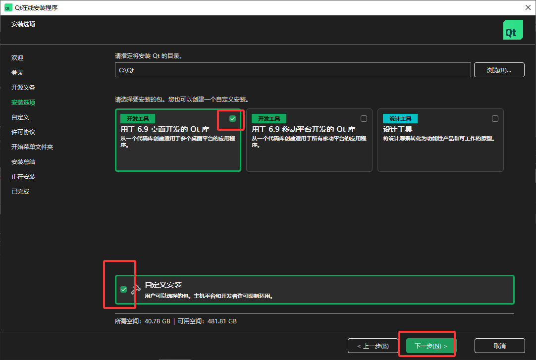 vs2022使用Qt_vs2022和qt使用-CSDN博客