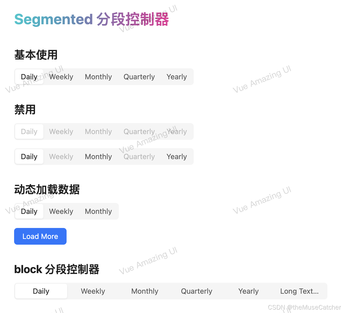 Vue3分段控制器(segmented)el Segmented Csdn博客 3917
