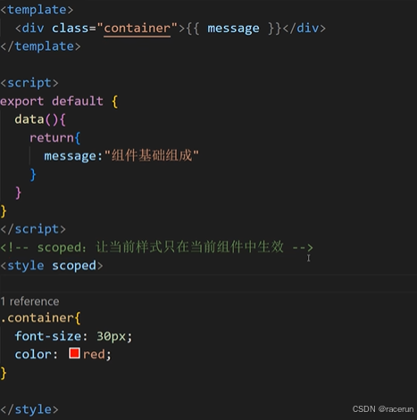 Vue style scoped_vue style 当前组件有效-CSDN博客