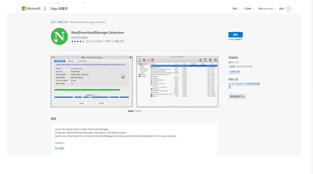 高速无广告，解决99%下载难题，下载神器IDM+NDM+FDM+xdown，_全新电脑高速下载工具-CSDN博客