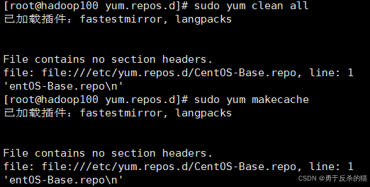 CentOS 7 yum无法使用解决方法_centos7用不了yum-CSDN博客