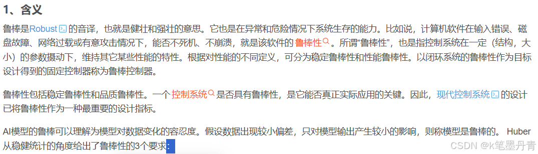 YoloV10学习笔记_neu-seg数据集下载-CSDN博客