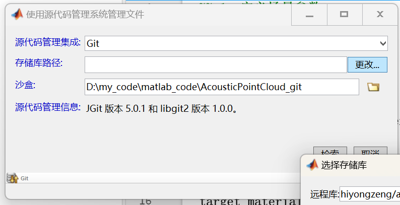 matlab的gitee代码管理_matlab 代码上传到gitee上-CSDN博客