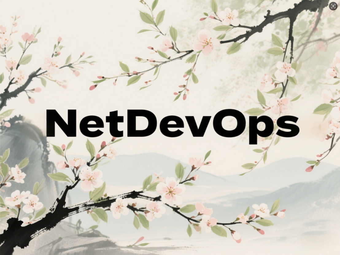 NETCONF（Network Configuration Protocol）协议详解-CSDN博客