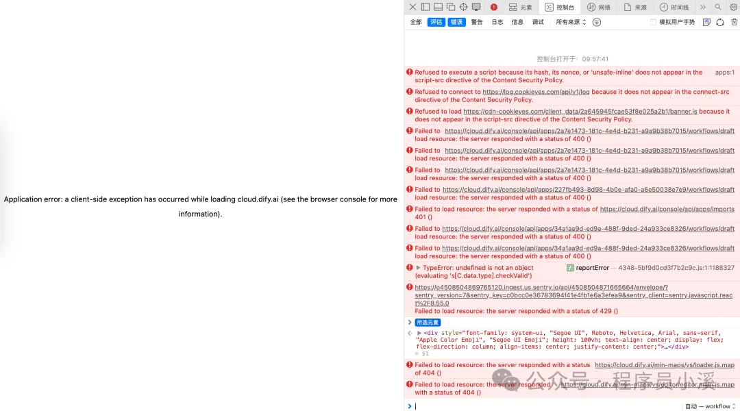 【Cursor实战】零代码开发一个Dify工作流_dify yml-CSDN博客