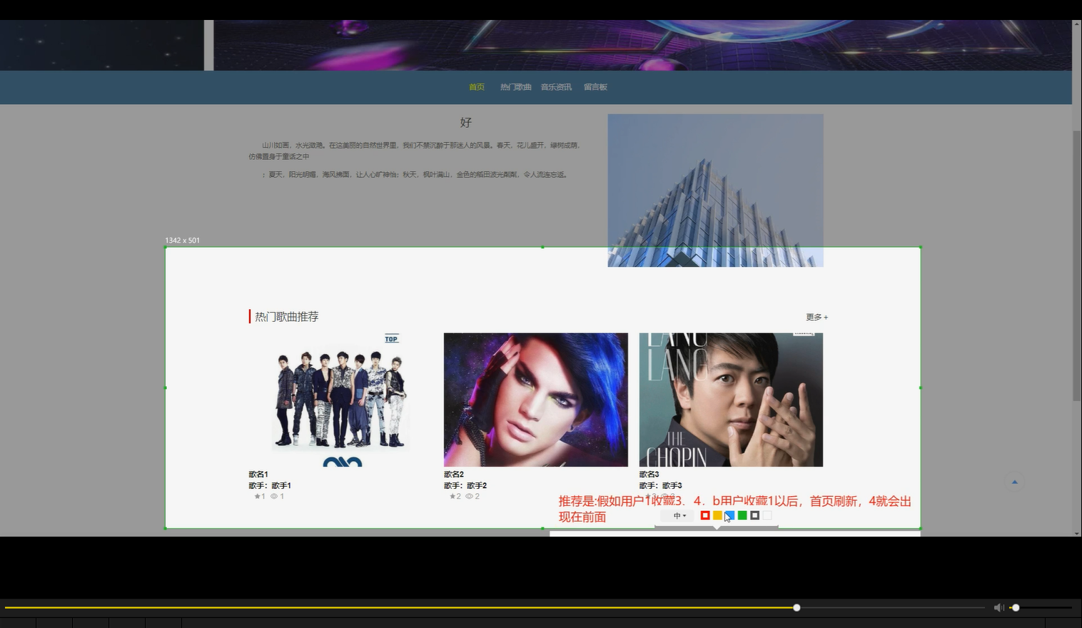 基于springbootvue的协同过滤算法音乐推荐系统管理系统设计与实现【javamysqlmybatis完整源码】 Csdn博客