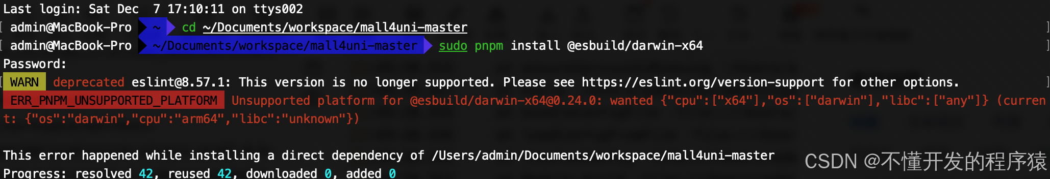 HBuilderX mac M1编译报错“@esbuild/darwin-arm64“ package is present but this platform needs the ...