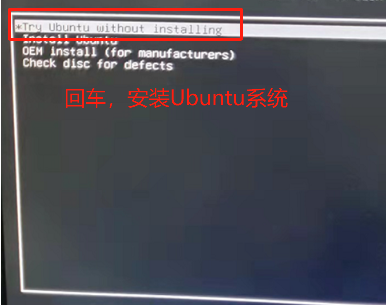 哪吒套件从0开始安装系统、驱动，并远程连接_refuse工具下载-CSDN博客