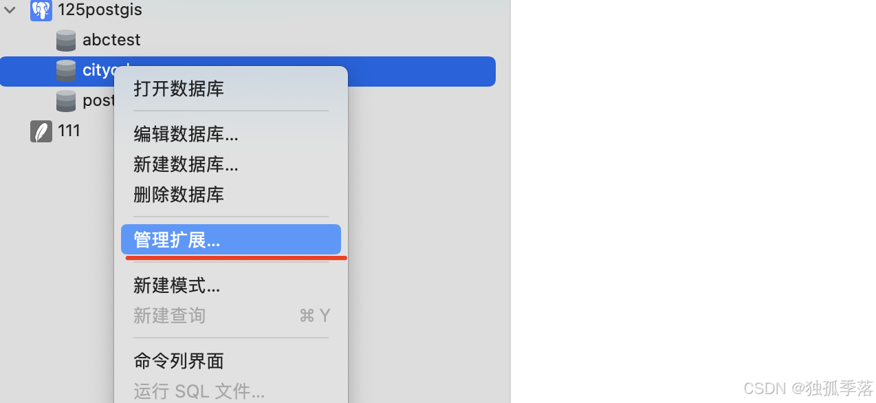 postgres的GIS扩展postgis安装_postgis扩展-CSDN博客