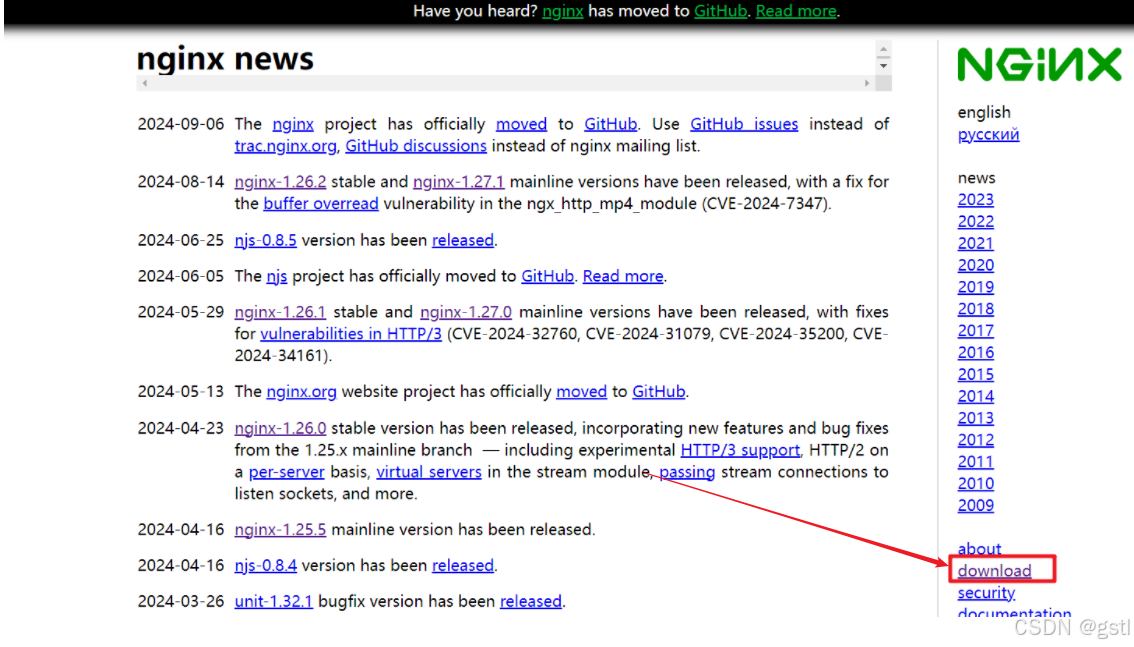 Linux 下安装 nginx-CSDN博客