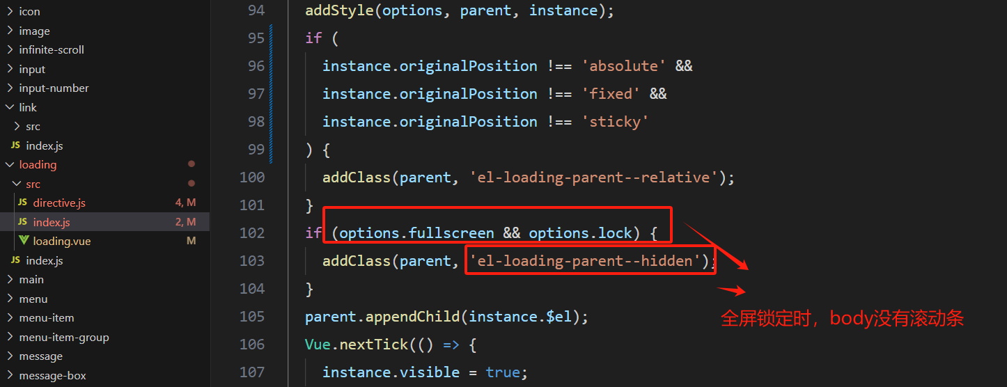 element-ui loading 组件源码分享_element ui loading-CSDN博客